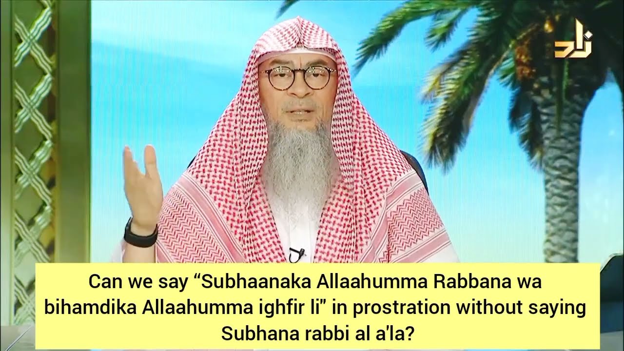 Can we recite any duas in ruku & sujood without saying Subhana rabbial ...