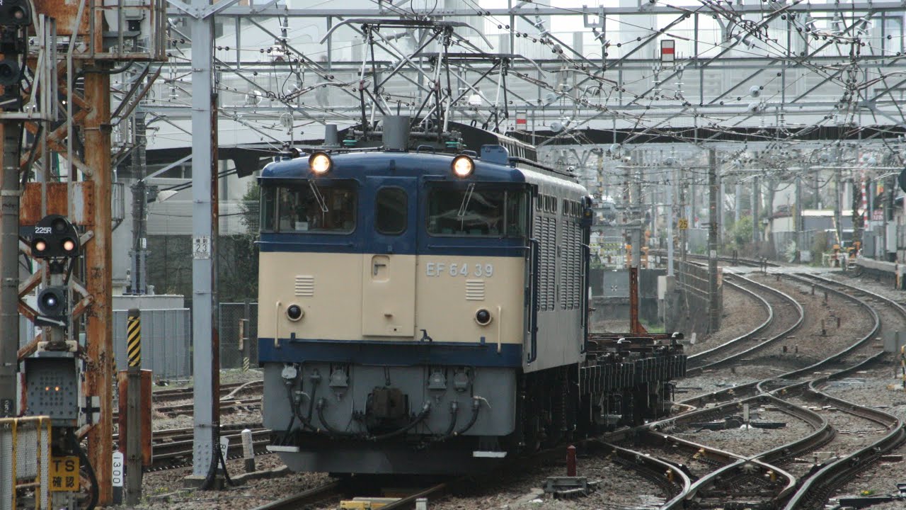 JR東日本 EF64-39牽引 初狩工臨ﾁｷ2B返空 JR中央快速線 八王子駅構内 入れ替え作業シーン - YouTube