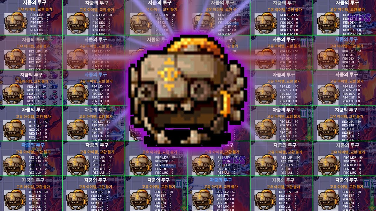 메이플랜드 신궁 자쿰 투구 직작 도전: 6일간의 파밍과 강화 여정 🏹 | Vortex Gaming