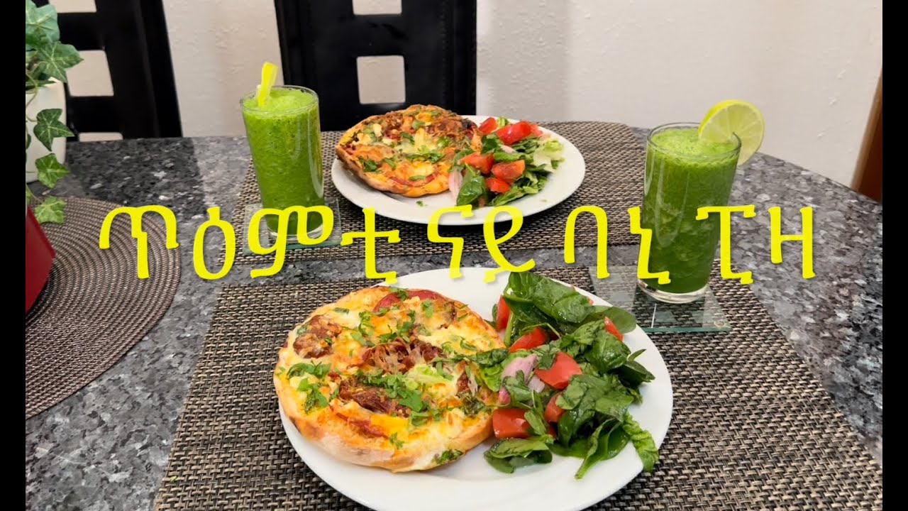 Pizza Brot Rezept ጥዕምቲ ናይ ባኒ ፒዛ - YouTube