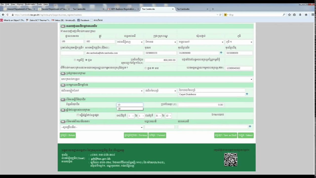 How to do Tax Registration online - YouTube