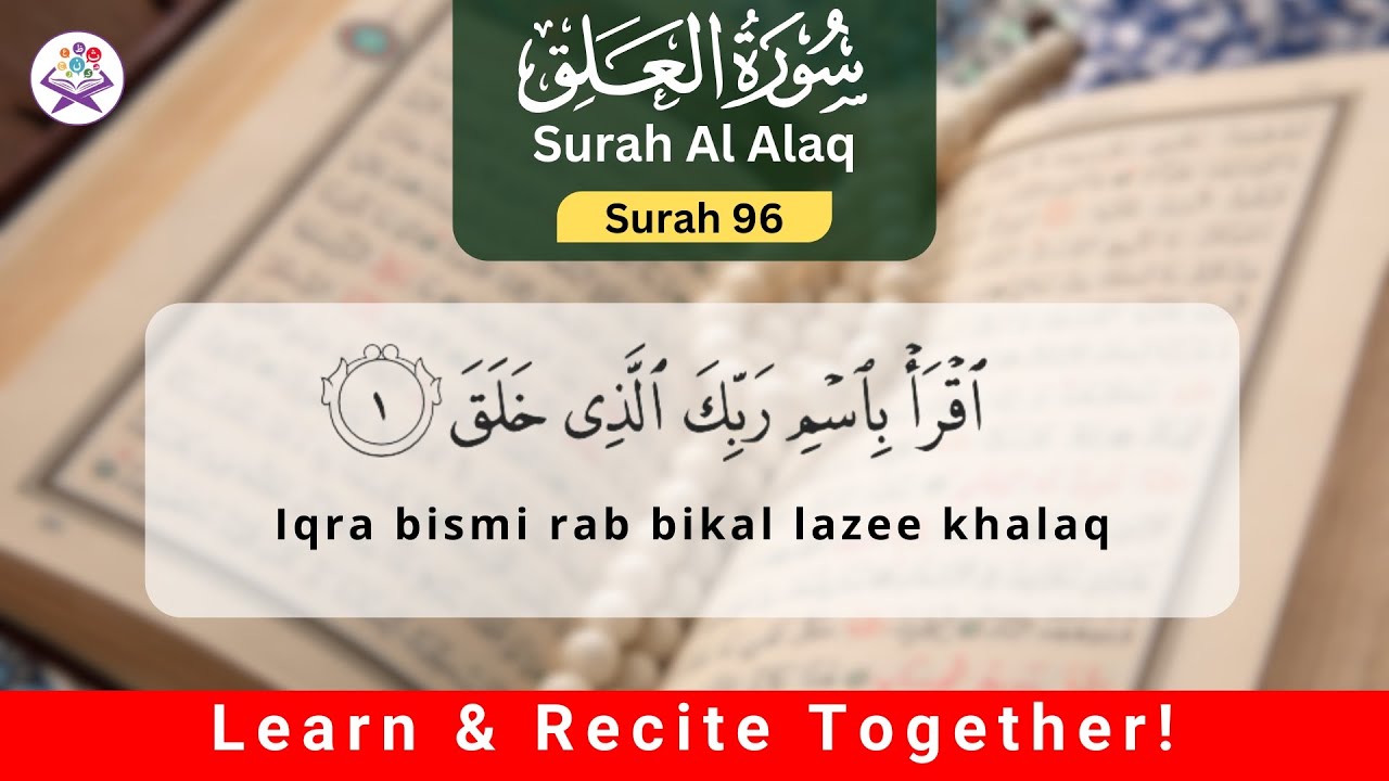 Learn & Memorize Surah Al Alaq | Along with Teacher | Quran ...