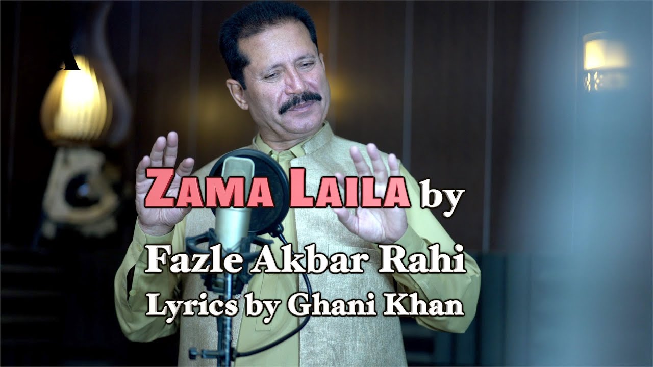 Zama Laila by Fazle Akbar Rahi, Ghani Khan Baba Poetry - YouTube