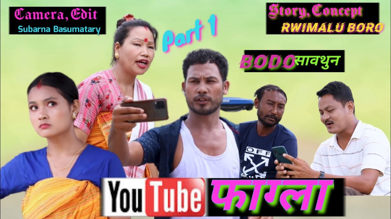 YOUTUBE PAGLA Bodo short video || Bodo Movie || Part 1 - YouTube