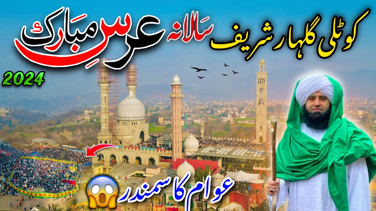 Kotli Gulhar Sharif Salana Urs Mubarak/Gulhar Sharif Darbar/Kotli Azad ...