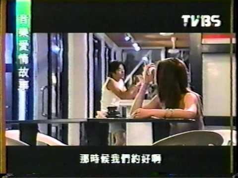 2000 [03] P.G.S.T 南台灣小姑娘 tvbsG音樂愛情故事 - YouTube