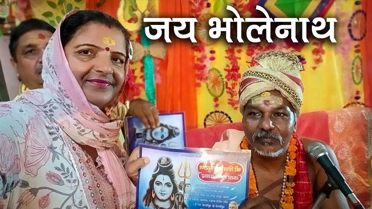कथा पूरी हो गई | Anita Mohan | #anitamohan - YouTube