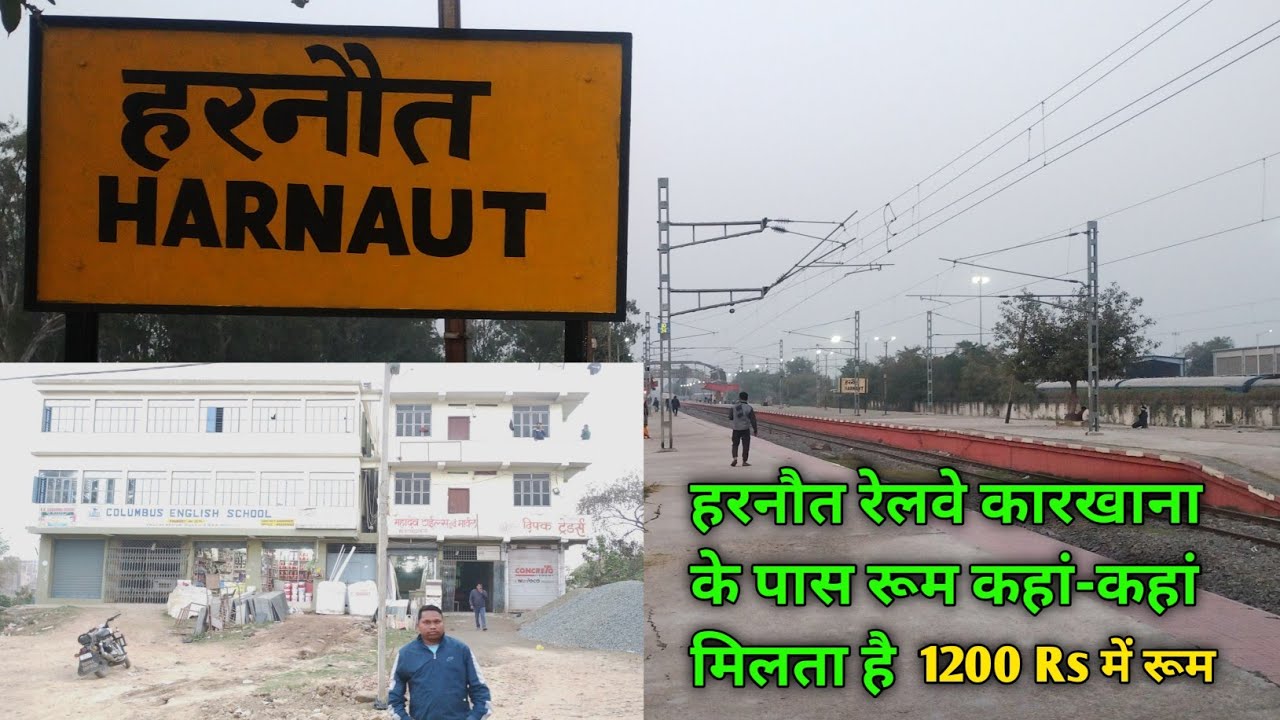 हरनौत रेलवे स्टेशन ,,कारखाना ,,के पास रहने के लिए रूम कहां कहां मिलता ...