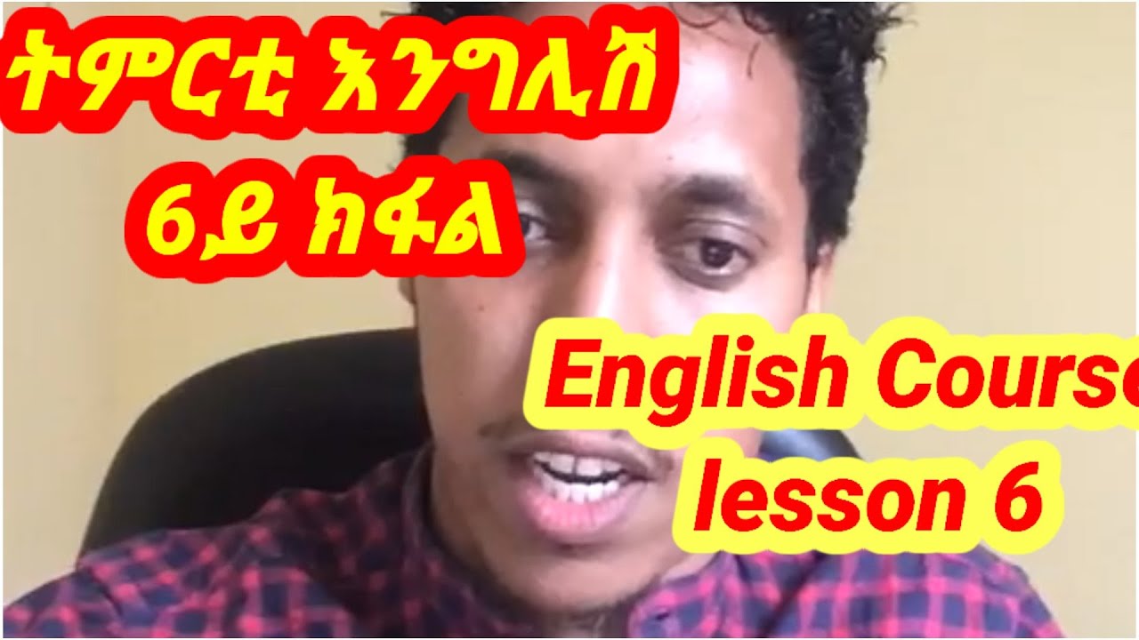 English Course For Beginners Lesson 6 6 YouTube english-course-for-beginners-lesson-6-6-youtube