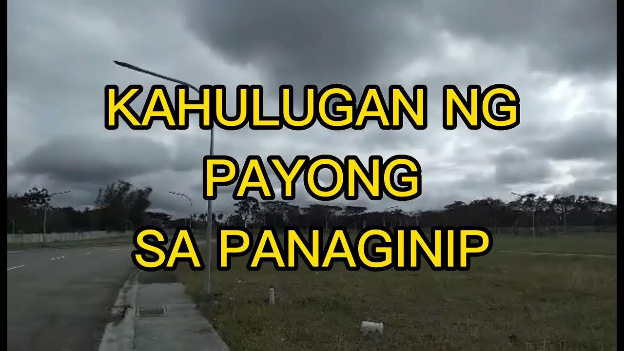 KAHULUGAN NG PAYONG SA PANAGINIP - YouTube