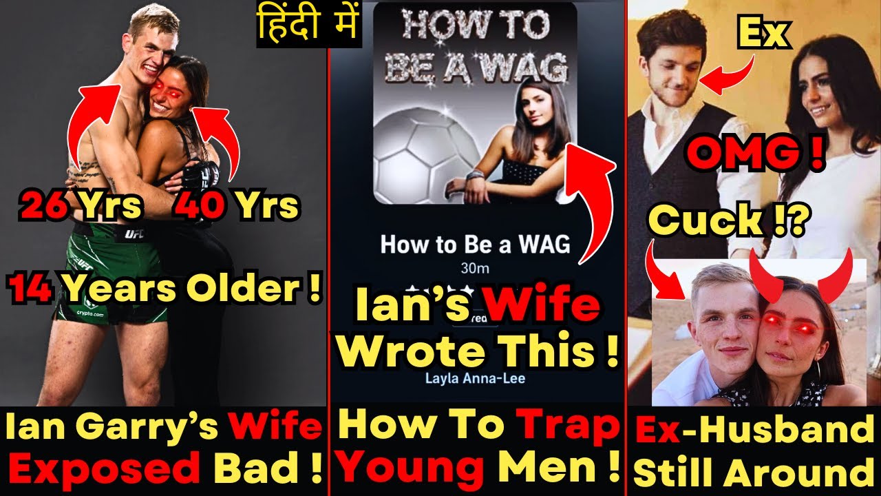 Ian Garry's Wife EXPOSED ! Gold-Digger WAG ! Ian Garry Slave to Her ...