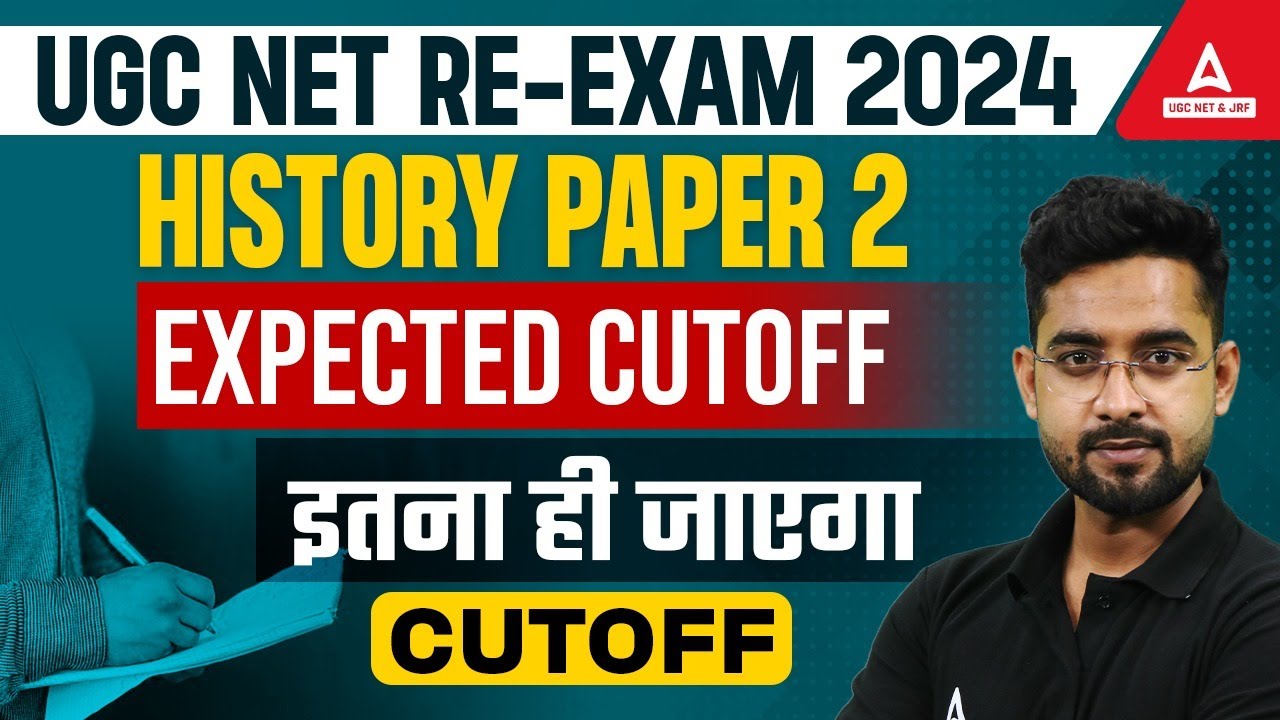 UGC NET History Cut Off 2024 | UGC NET Cut Off 2024 - YouTube