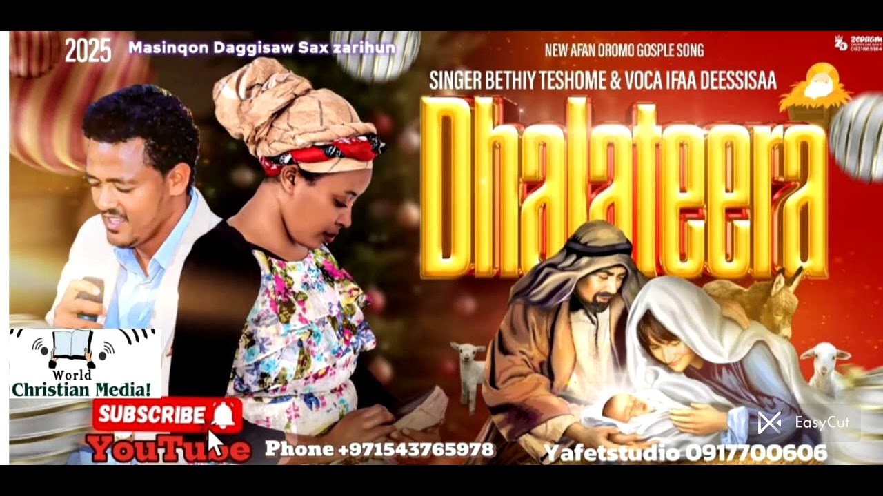 Dhalateera :Singer Bethy Teshome( Feat: Ifa Desisa) #Dhalateera - YouTube