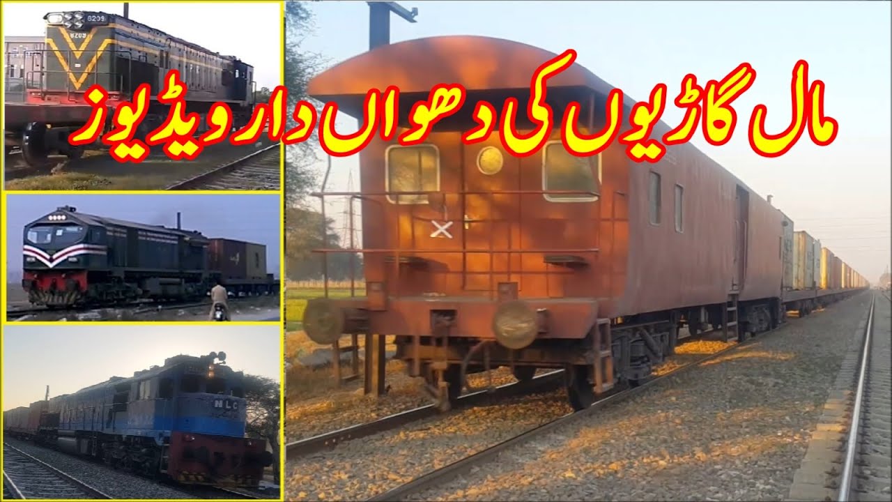 7 in 1 || Pakistan Railways Freight Trains Compilation || Trains ...