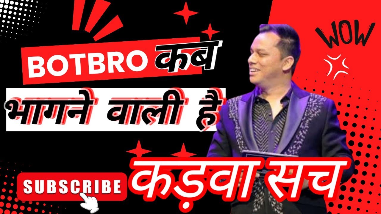 botbro real or fake full information in hindi tlc coin price in india # ...