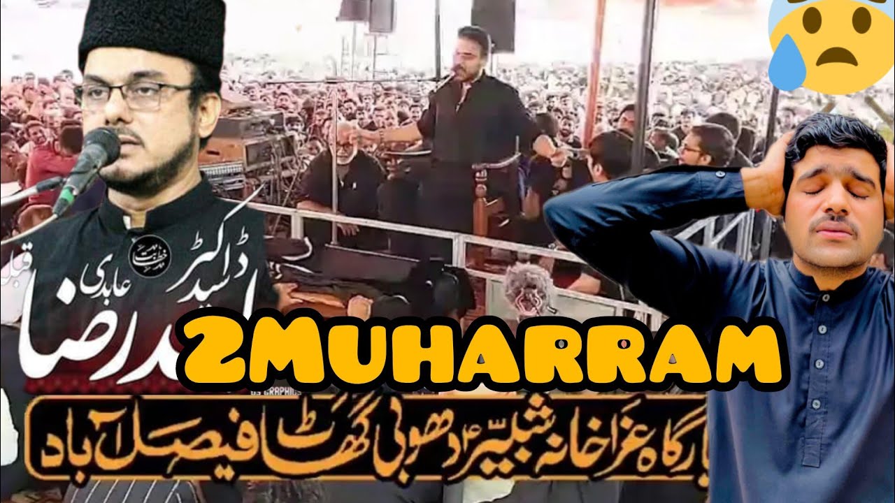 2 Muharram 2024 | Alama Doctor Majid Raza Abdi | Faisalabad Dobi gaath 2024 - YouTube