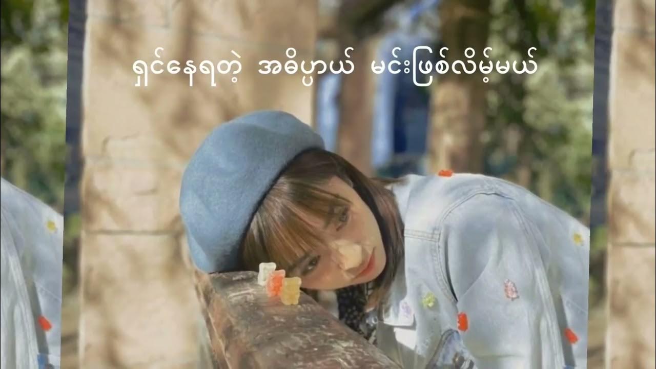Letter I Zenith Lyrics YouTube letter-i-zenith-lyrics-youtube