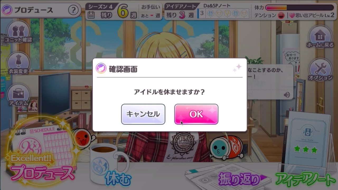 デレデレデレデデーン Youtube