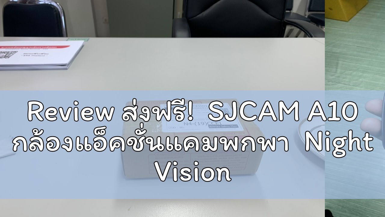 Review ส่งฟรี! SJCAM A10 กล้องแอ็คชั่นแคมพกพา Night Vision มีเลเซอร์พ๊ ...