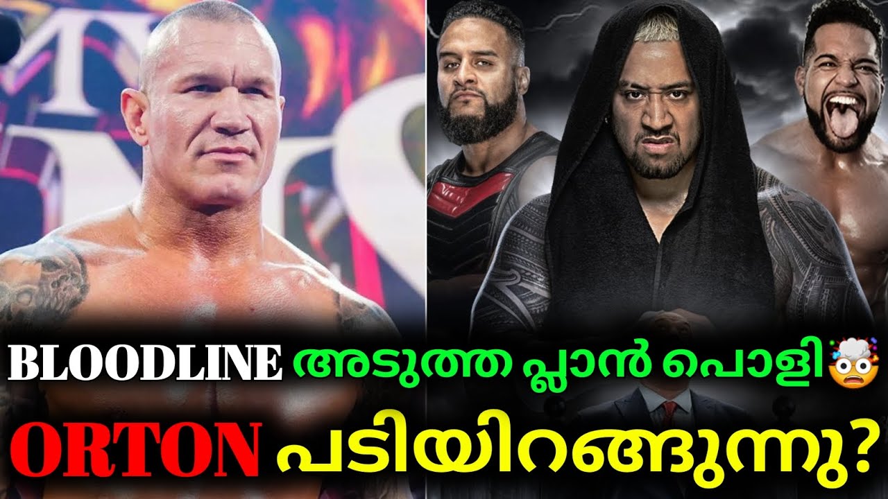 Randy Orton Retirement | The Bloodline Next Plan | WWE SMACKDOWN - YouTube