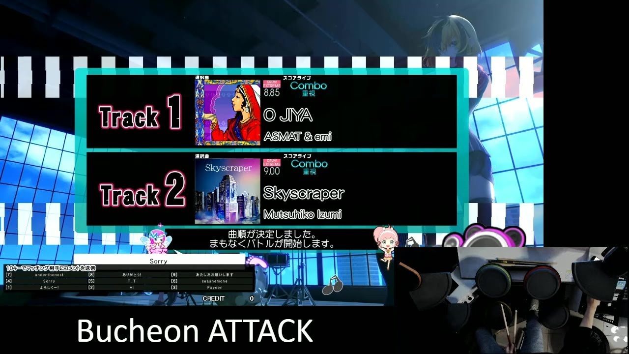 GITADORA Battle Vol.2 ALCOHOLMAN vs ㅁㄴㅇㄹ - YouTube