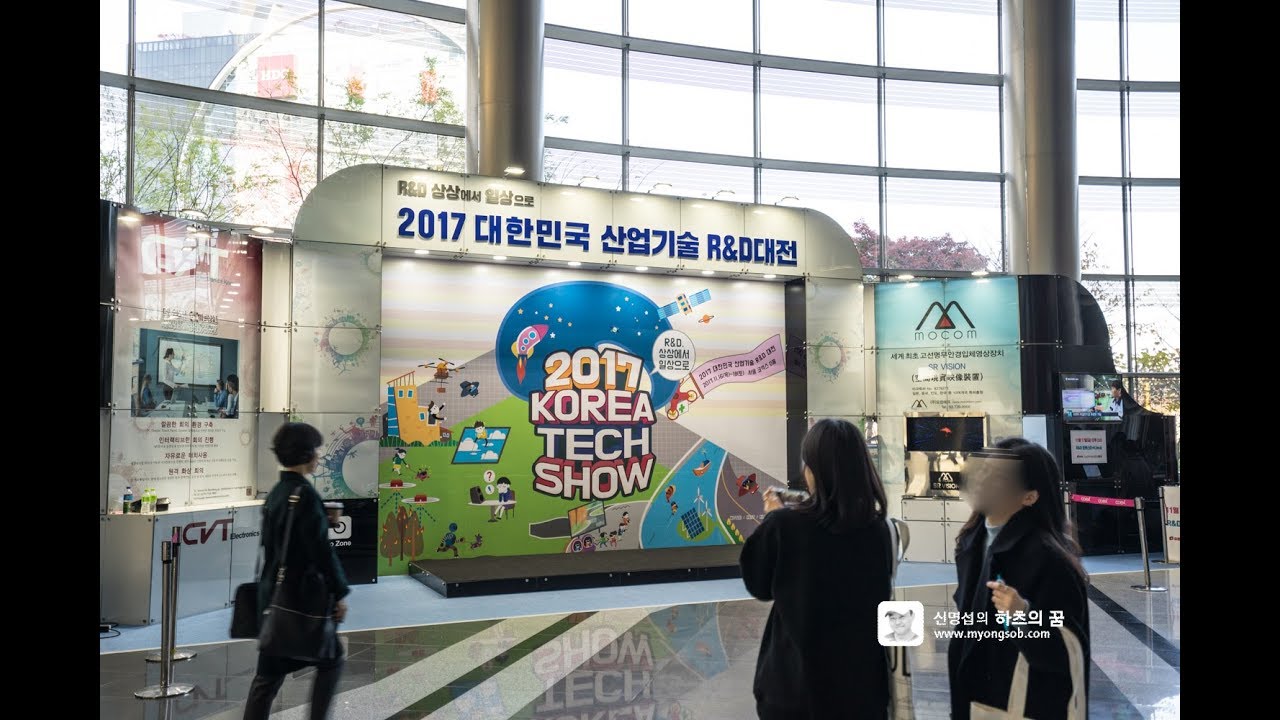 Korea Tech Show 2017 - Robot, Drone, VR / AR Experience. - YouTube