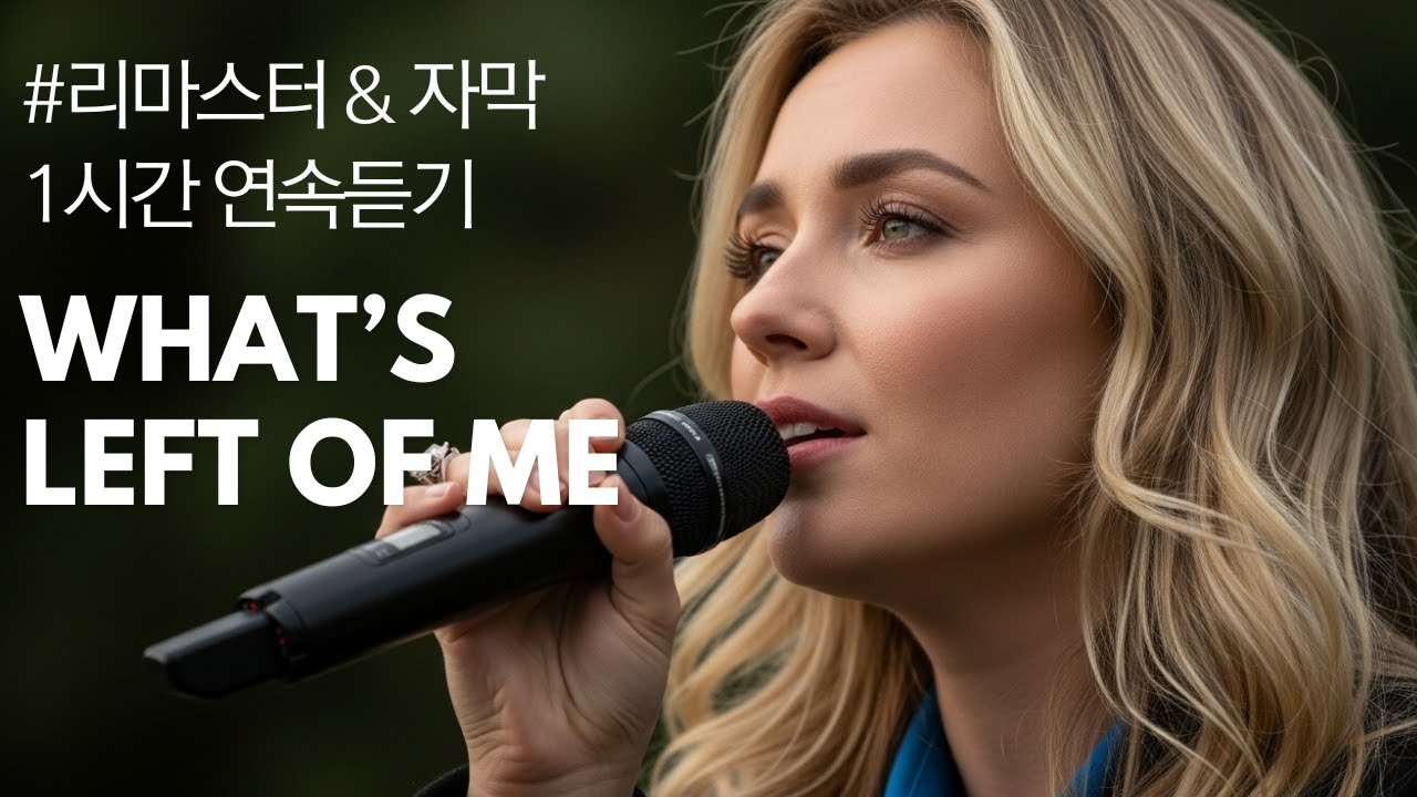 [Sub]what a voice!"What's Left of Me" Remastered with subtitles, 1-hour ...