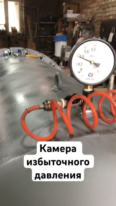 Камера для литья пластика под давлением - YouTube
