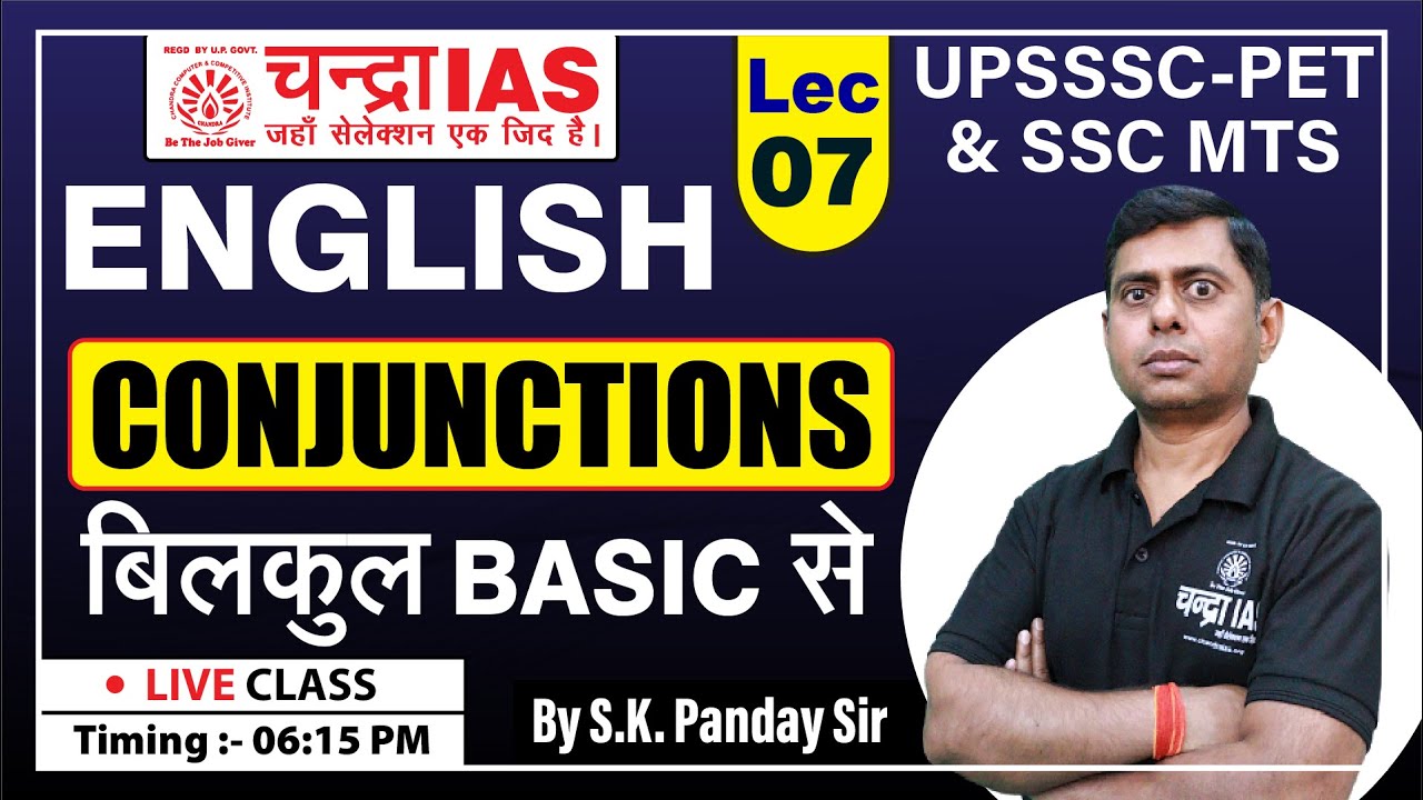 Conjunctions | English Grammar For All Competitive Exams | UPSSSC ...