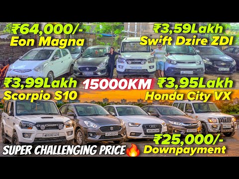 ₹5,49Lakh में Luxury Car😱 | AUDI, SCORPIO | SAFARI | Huge Collection🔥| Second Hand Cars in Kolkata