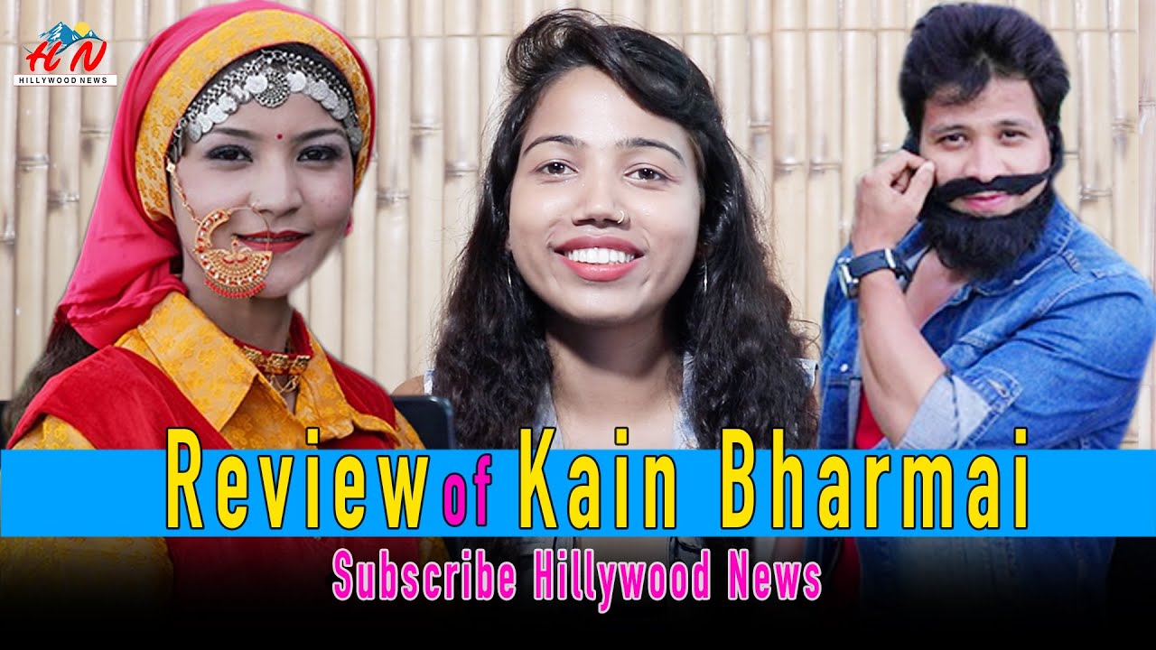 Kain Bharmai Video Song Review || Hillywood News || reeta bisht ...