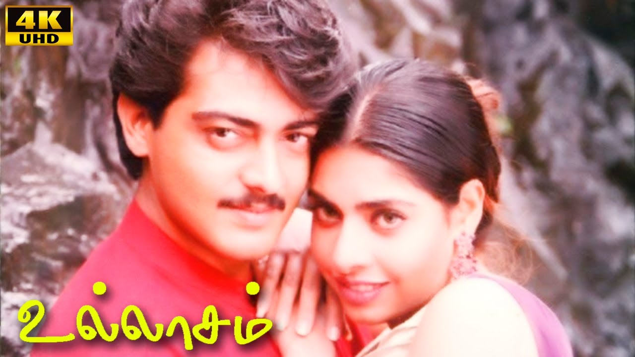 Ullasam | Part 3 | Vikram | Ajith | Super Hit Tamil Movie | HD Video ...