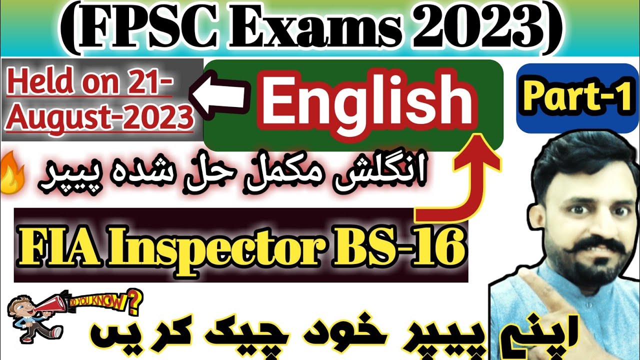 Latest FIA Inspector Fpsc Exams on 21August2023|English Questions🔥|Fia ...