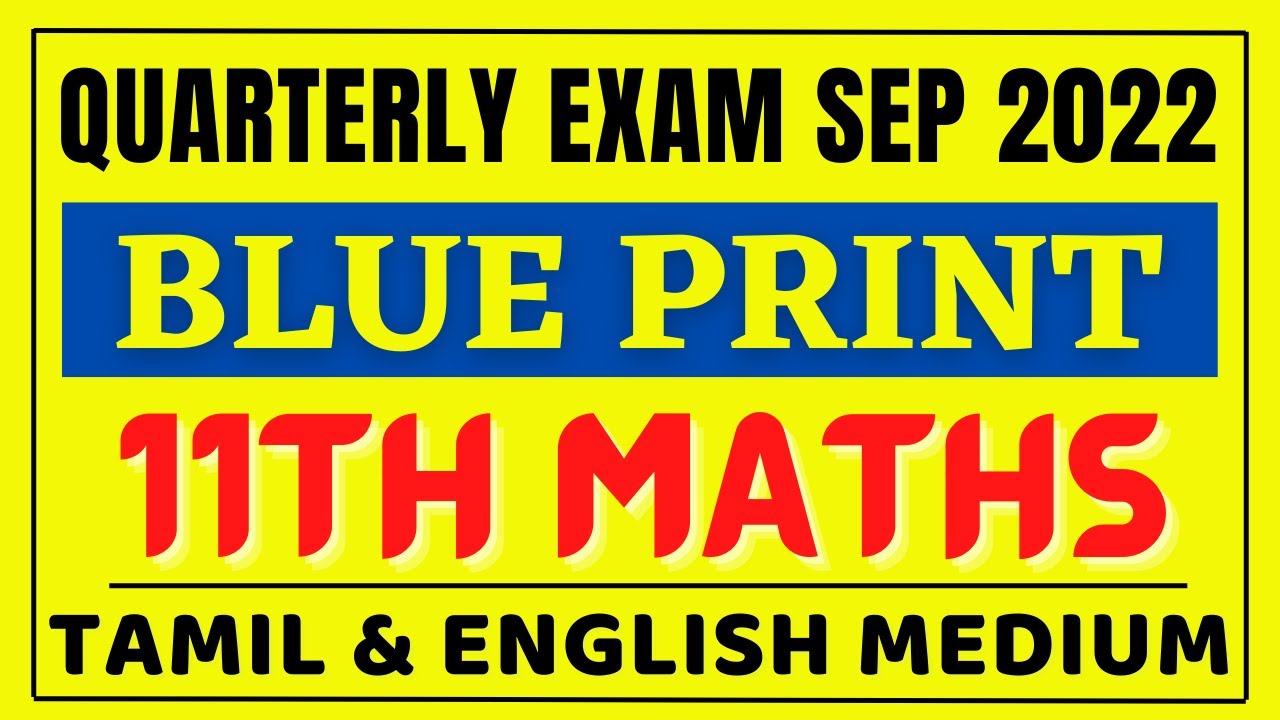 11th Maths Quarterly Exam Blueprint 2022 | 11th Maths Blueprint ...