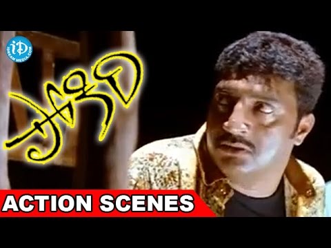 Prakash Raj Insulting Police Department - Pokiri Movie | Mahesh Babu ...