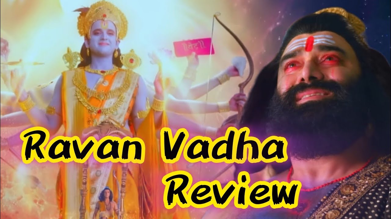 Ravan Vadha Review | Shrimad Ramayan | Tekchand Sahu | - YouTube