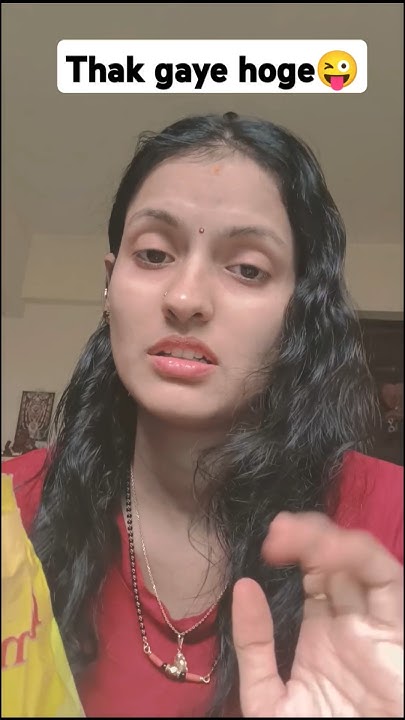 Thak gaye hoge😜#youtubeshorts #comedy #funny #viralshort #trendingshorts #varsha1985 #subscribe ...