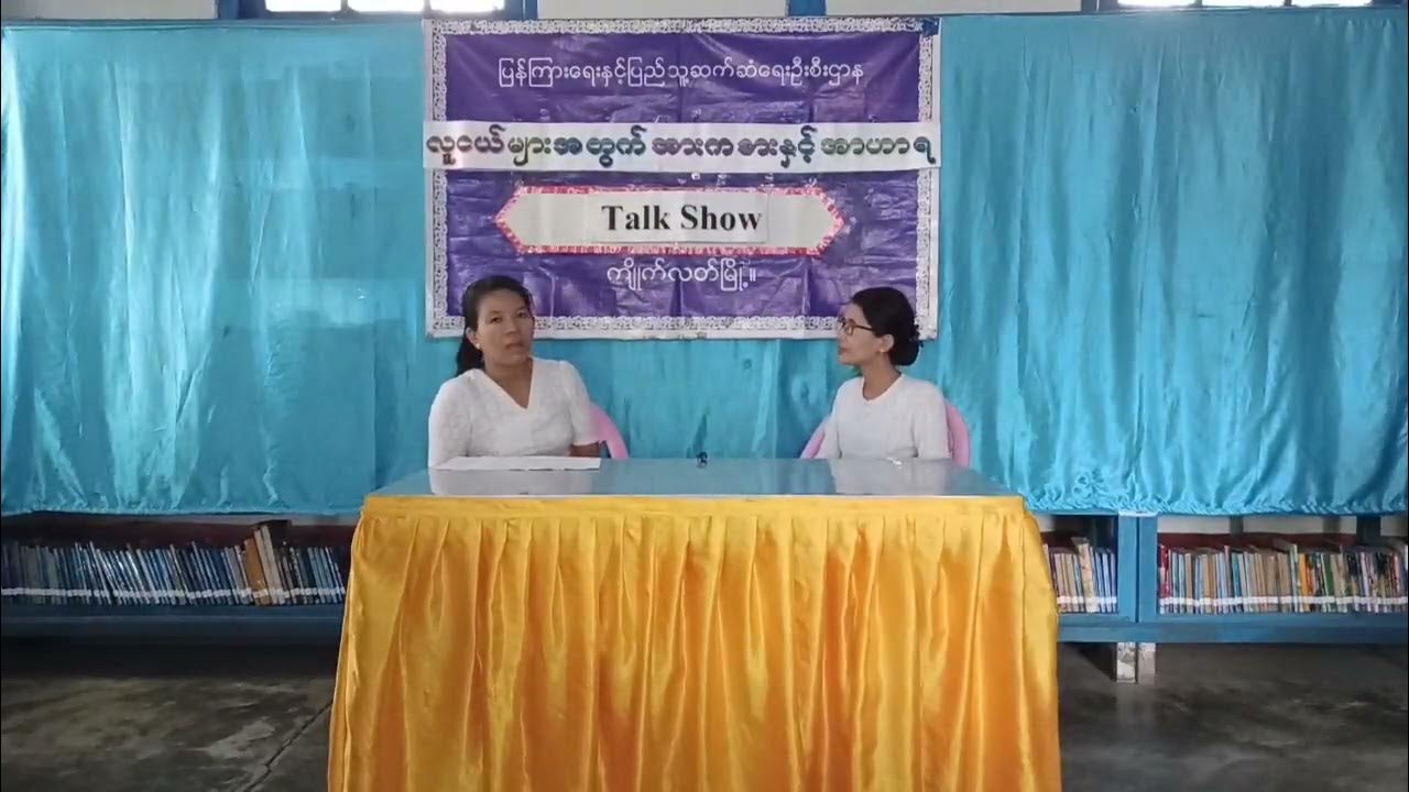 ကျိုက်လတ်မြို့နယ် Community Centre ခန်းမ၌ အားကစားနှင့် အာဟာရသိကောင