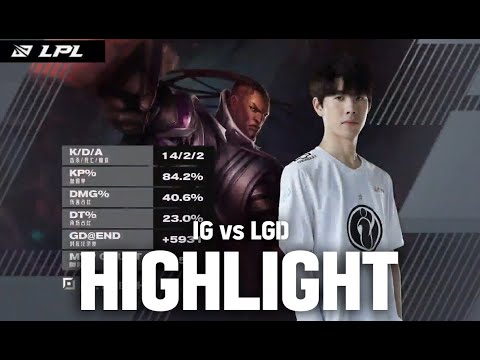 [HIGHLIGHT] 루시안으로 보여준 더샤이의 하드캐리! IG VS LGD 하이라이트 - YouTube