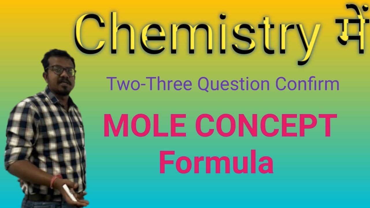 Chemistry Mole Concept Formula!! Mole Concept #chemistry - YouTube