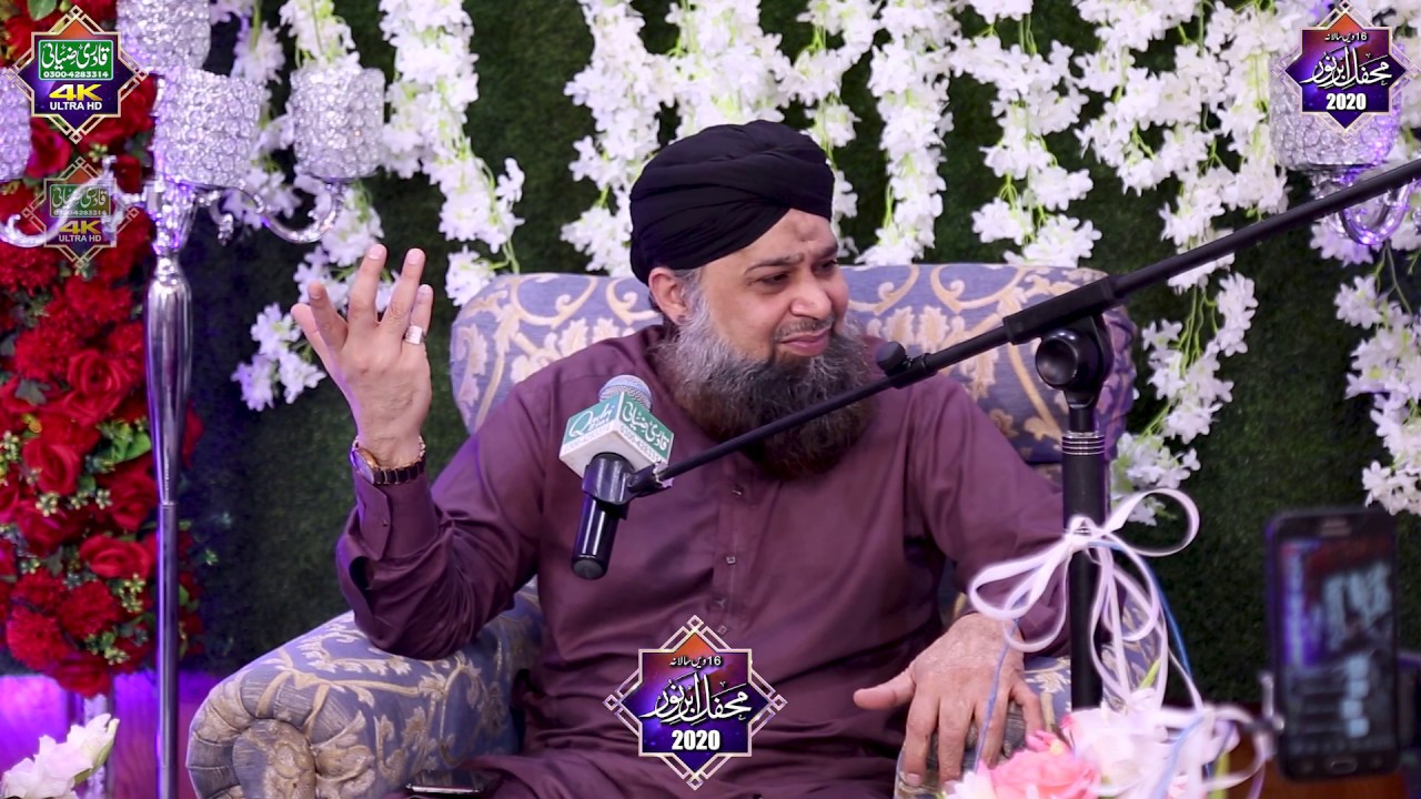 Zehaal E Miskeen Makun Taghaful || Owais Raza Qadri Naats 2020 || kalam ...