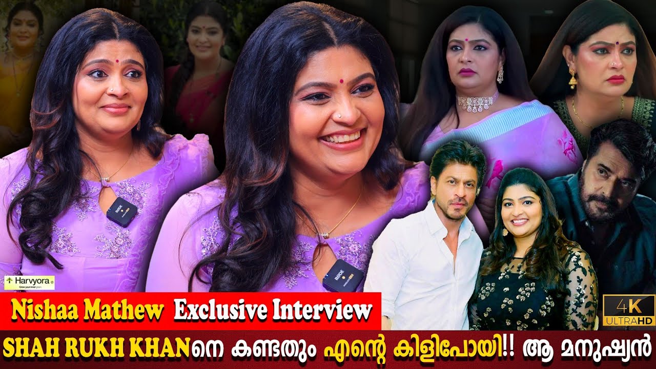 Nishaa Mathew Exclusive Interview | Shahrukh Khan | Prithviraj ...