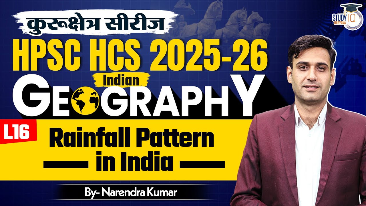 HPSC HCS Geography: L-16 Rainfall Pattern In India | Geography for HCS ...