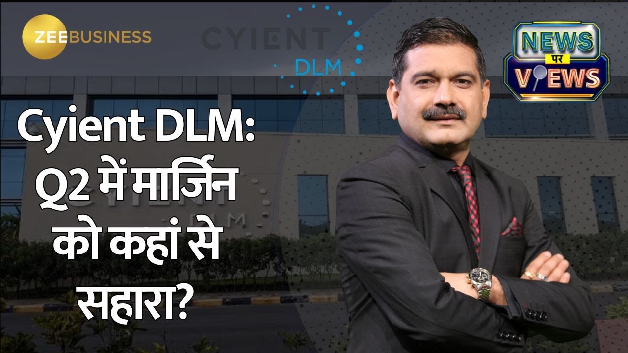 Cyient DLM's Q2 Results Breakdown: Profit Growth and Strategic Insights ...