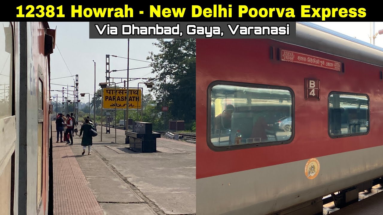 12381 Howrah - New Delhi Poorva Express Full Journey Coverage “Common ...