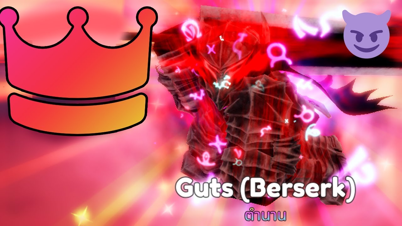 Guts Unique Anime adventures - YouTube