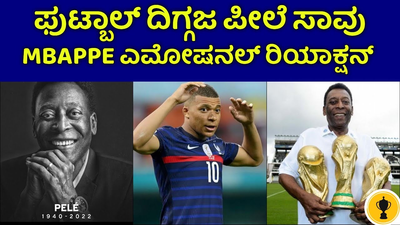Kylian Mbappe First Reaction To Football Legend Pele Death | #riplegend ...