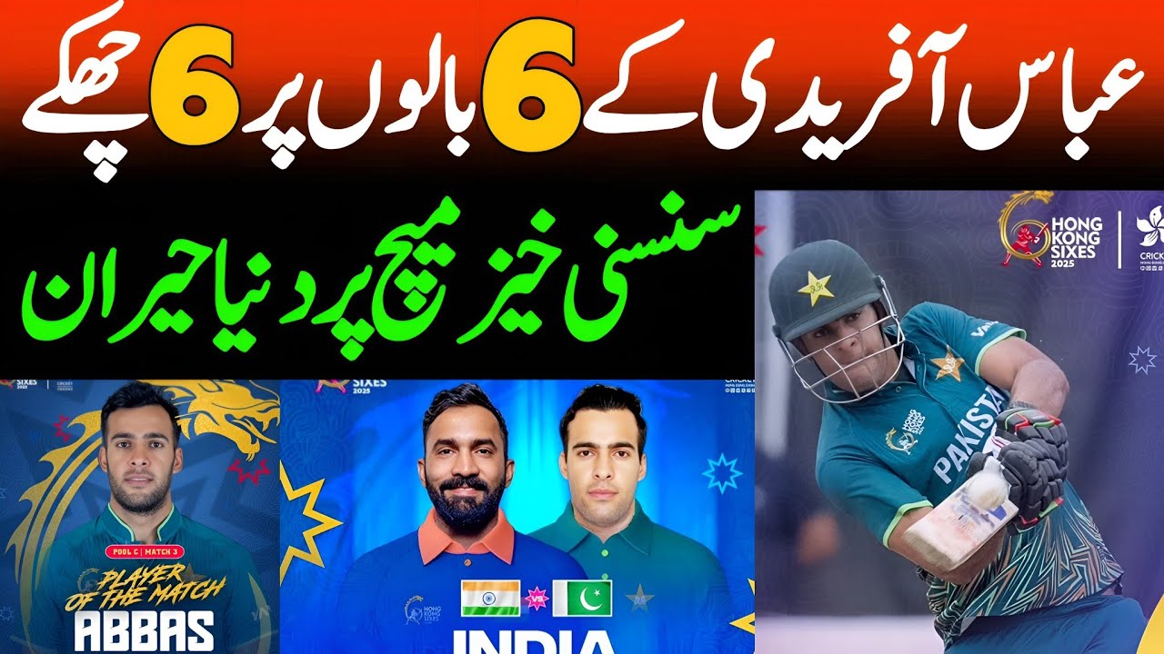 Abbas Afridi Six Sixes On Six Balls In Hong Kong Super Sixes as ...