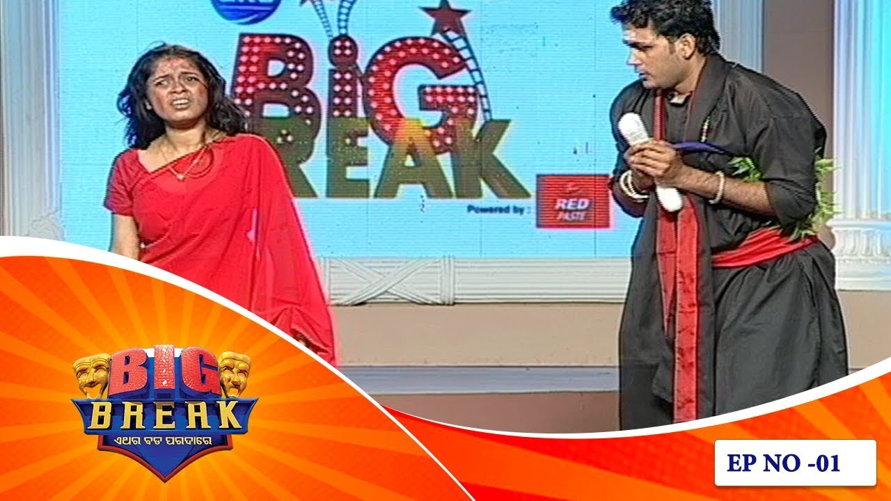 Big Break Season-2 | Episode-1 | Flashback Season-1 | Tarang Music ...