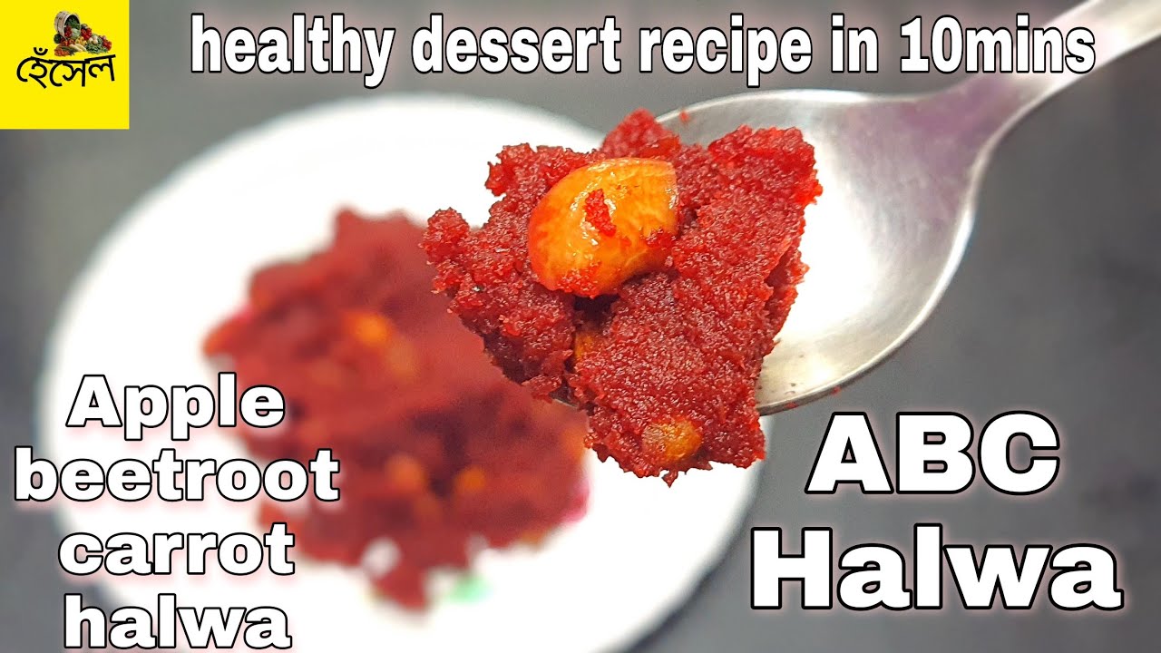 ABC halwa recipe || healthy halwa recipe || healthy dessert recipe ...